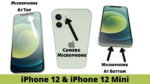 How to Test iPhone Microphone (Any iPhones) and Fix it